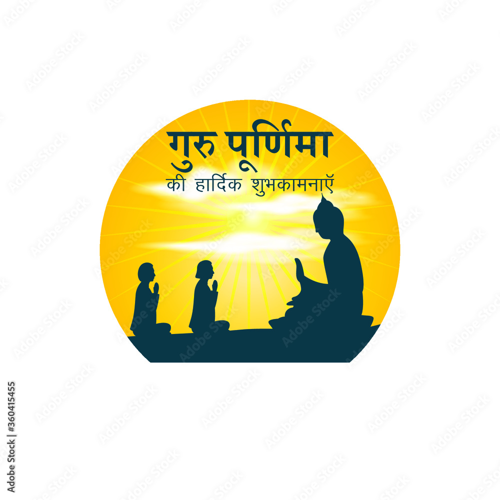 VECTOR ILLUSTRATION FOR INDIAN FESTIVAL GURU PURNIMA WRITTEN TEXT MEANS ...