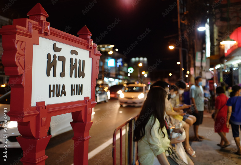 Vintage signs in Hua Hin with people at the street food market, famous ...