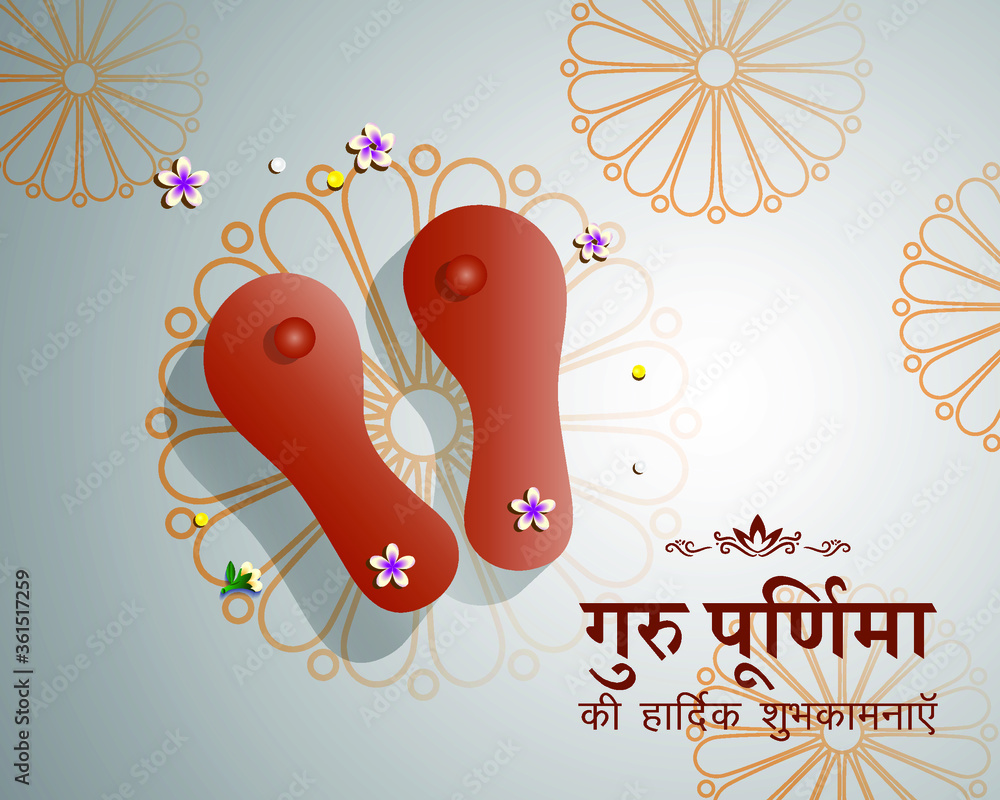 VECTOR ILLUSTRATION FOR INDIAN FESTIVAL GURU PURNIMA WRITTEN TEXT MEANS ...