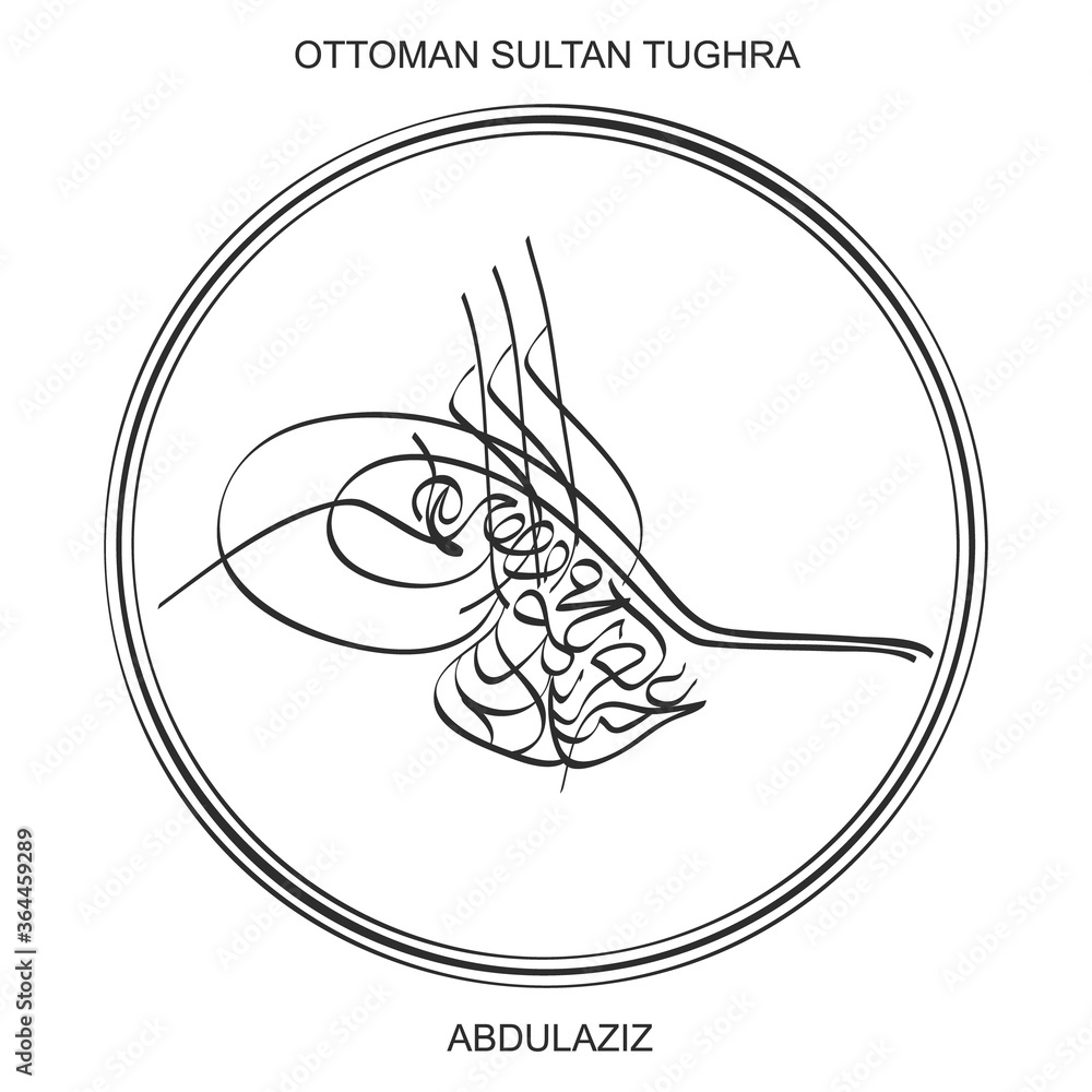 Fotografía vector image with Tughra a signature of Ottoman Sultan ...