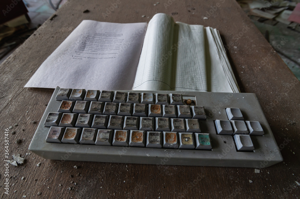 Jupiter Factory in Pripyat, Chernobyl exclusion Zone. Chernobyl Nuclear ...