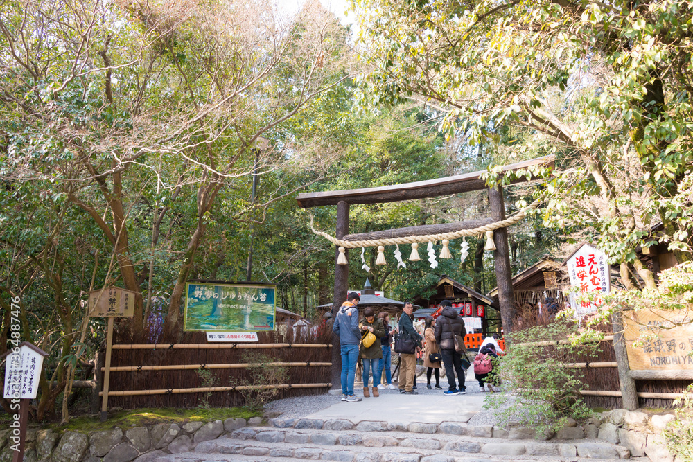 Nonomiya-jinja Shrine in Arashiyama, Kyoto, Japan. Imperial princesses ...
