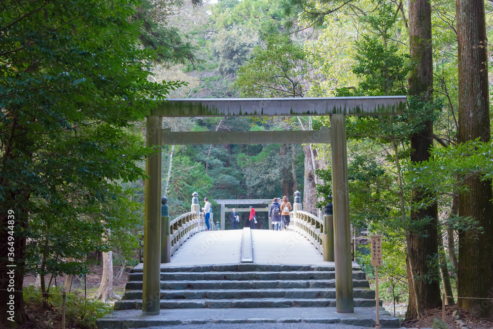 Ise Grand Shrine (Ise Jingu Naiku - inner shrine) in Ise, Mie, Japan ...