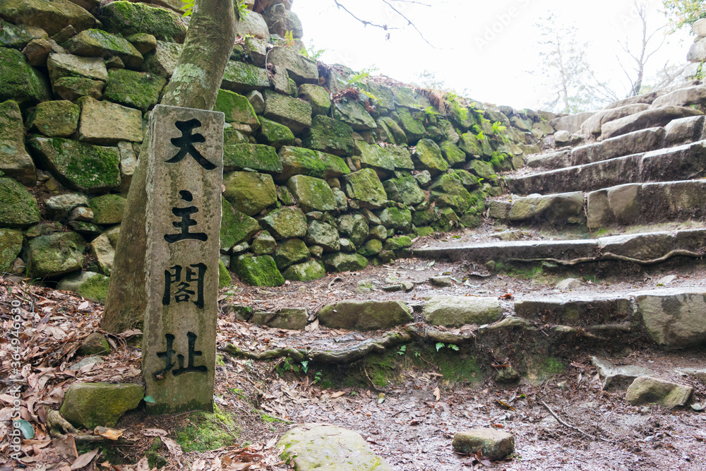 Monument of Tenshu (Keep) at Azuchi Castle Ruins in Omihachiman, Shiga ...
