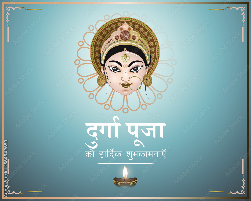 illustration of banner, greeting , flyer for Indian Goddess Durga Face ...
