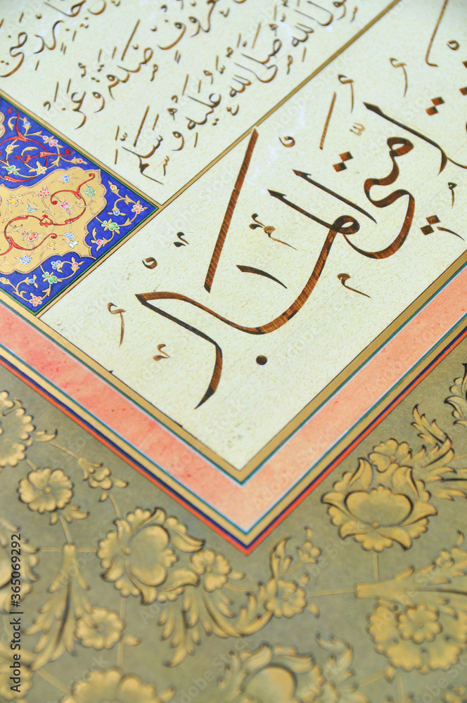 Islamic calligraphy characters on paper with a hand made calligraphy ...