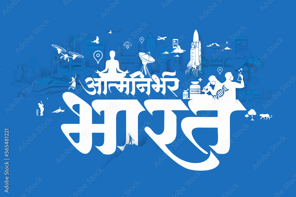 Atmanirbhar Bharat Abhiyan, Self Reliant India, Make in India, Rising ...