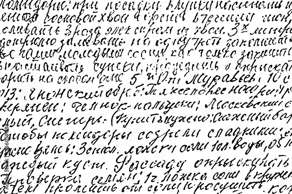 Grunge texture of a careless unreadable letter. Monochrome background ...