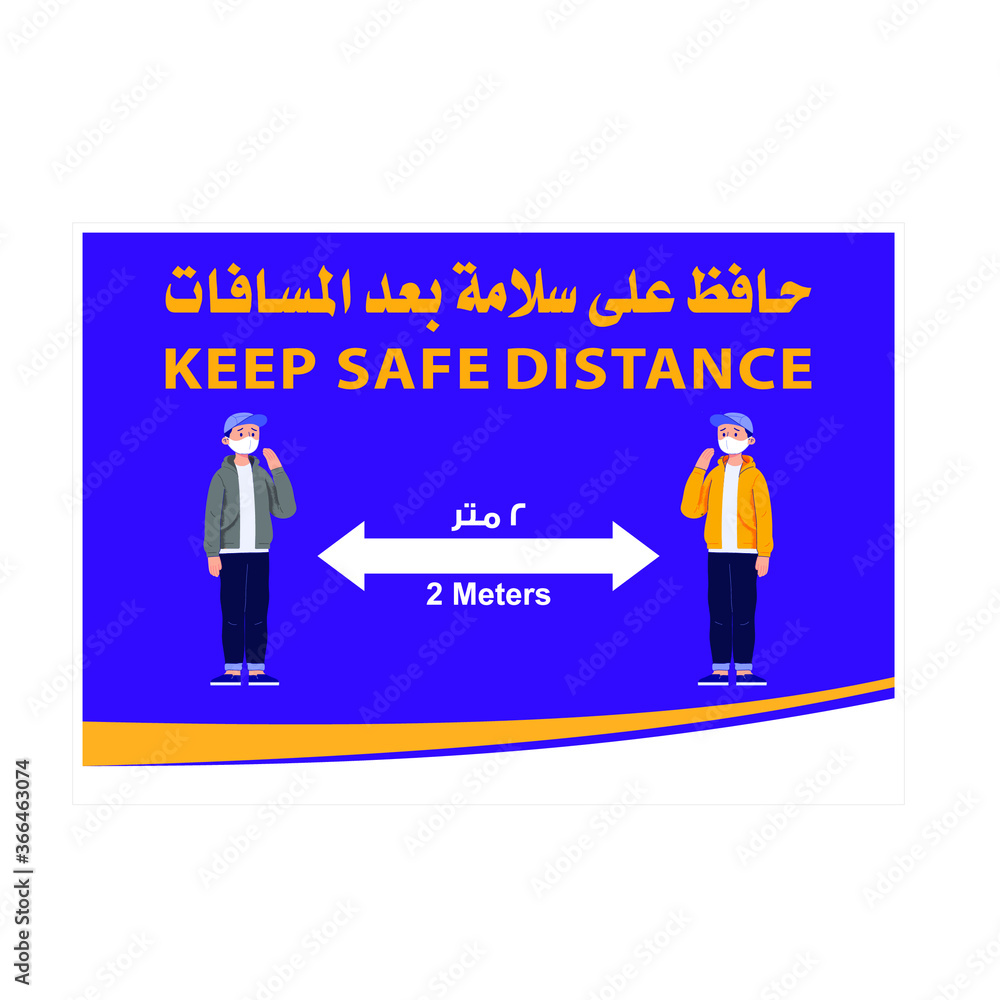 covid-19 ( corona) special keep 2 meter distance sign with Arabic and ...