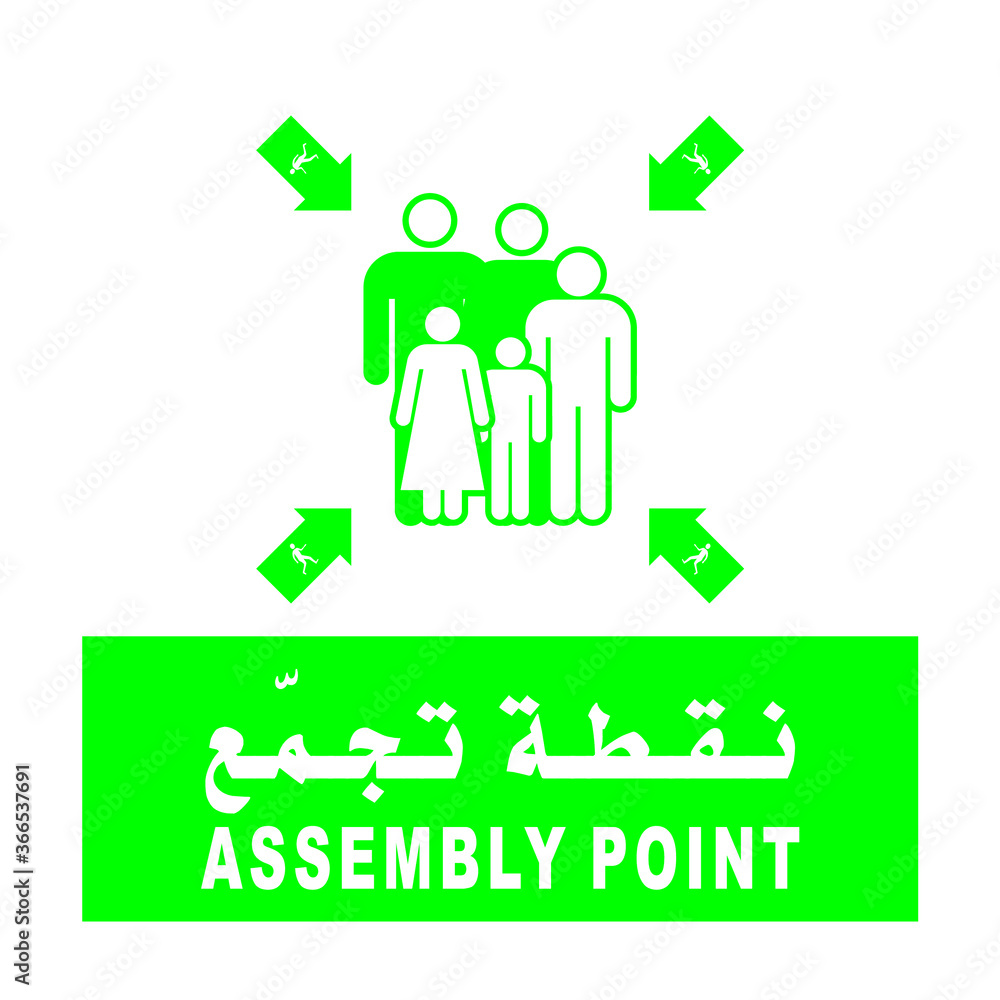 Vector illustration signage of assembly point with Arabic and English ...
