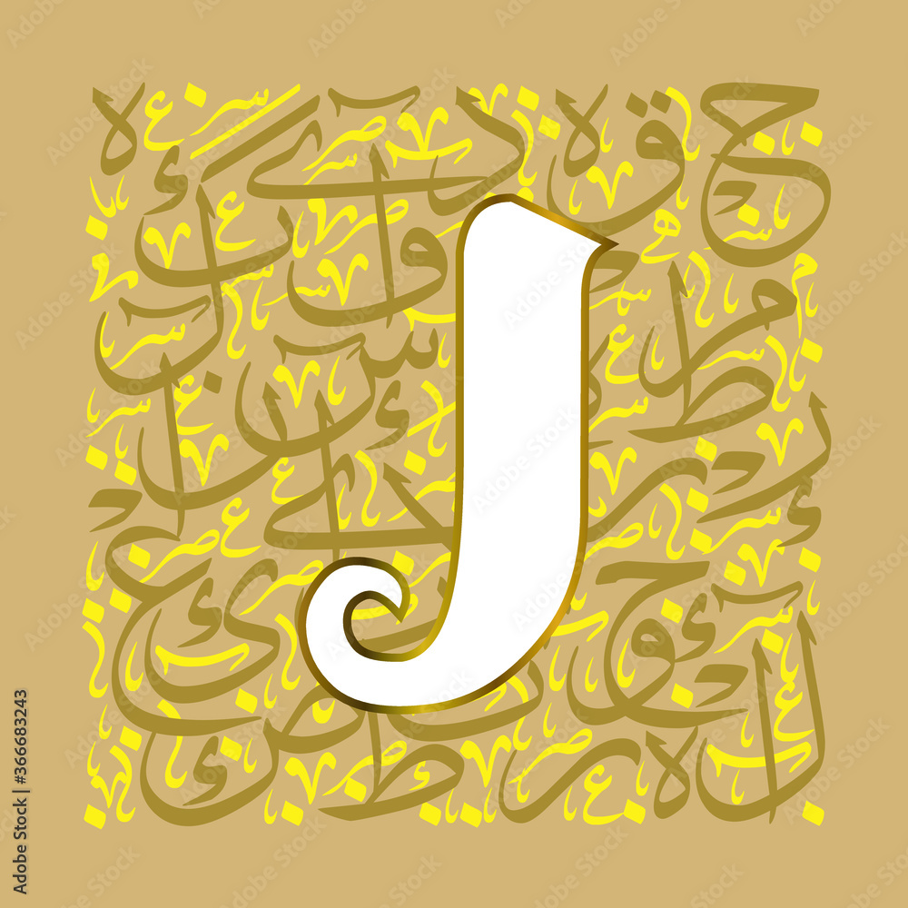 Arabic Calligraphy Alphabet letters or font in mult color kufic and ...
