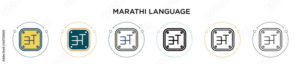 Marathi language icon in filled, thin line, outline and stroke style ...