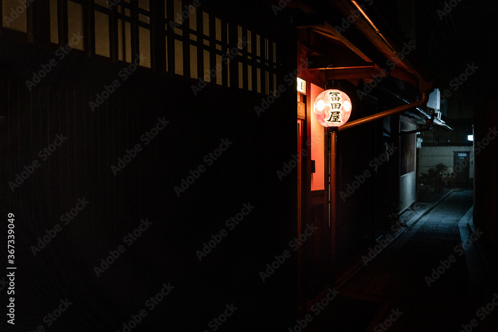 Japan, Kyoto, October 10 2019 .Center city o kyoto. .Gion, traditional ...