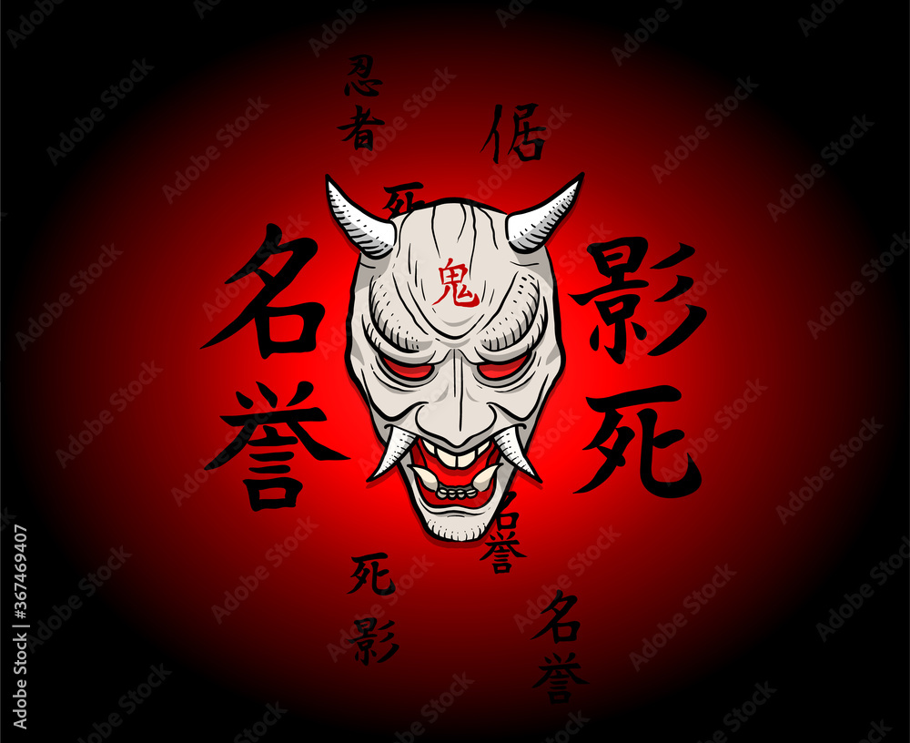 Japanese Shadow Symbol