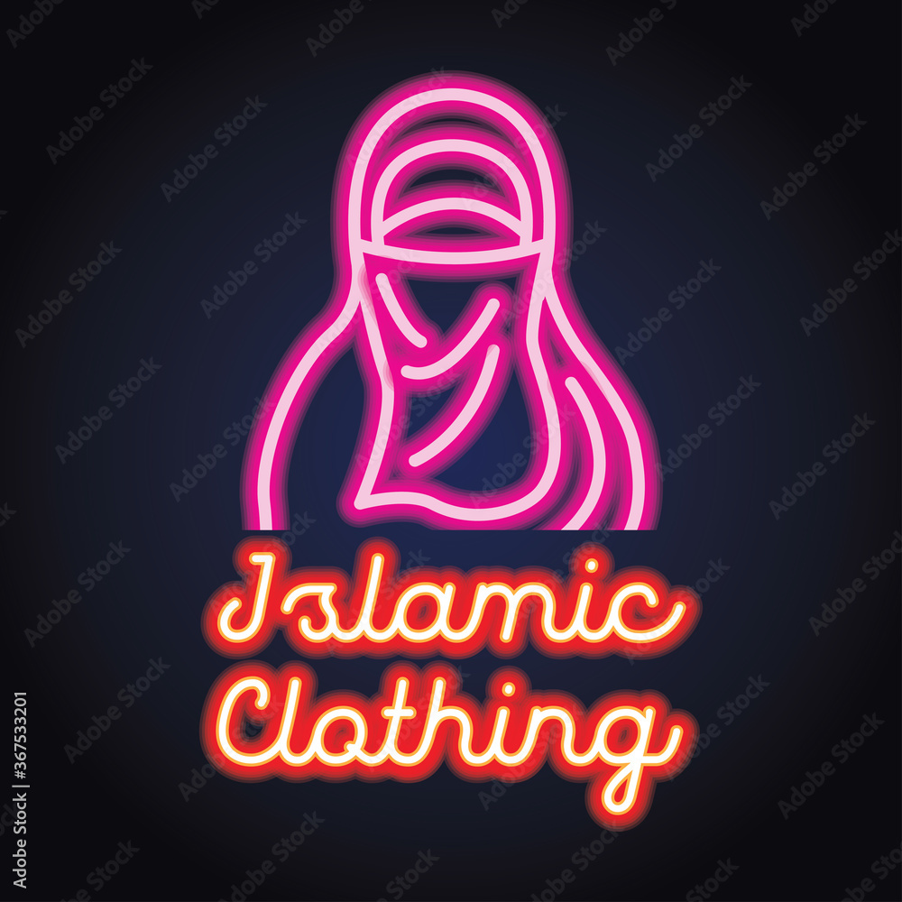 hijab logo with neon sign effect for hijab and niqab store, vector ...
