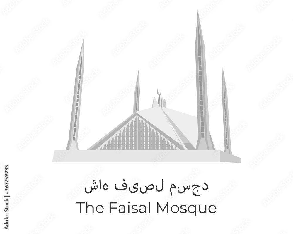 Faisal Mosque in Islamabad Pakistan isolated on white background ...