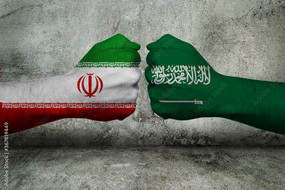 Concept of the Conflict between the Islamic Republic of Iran and the ...