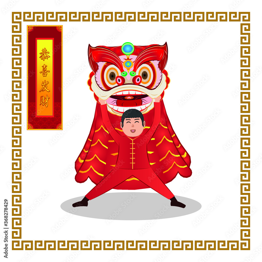 Chinese Lion Dance - The traditional festival celebration in China with ...