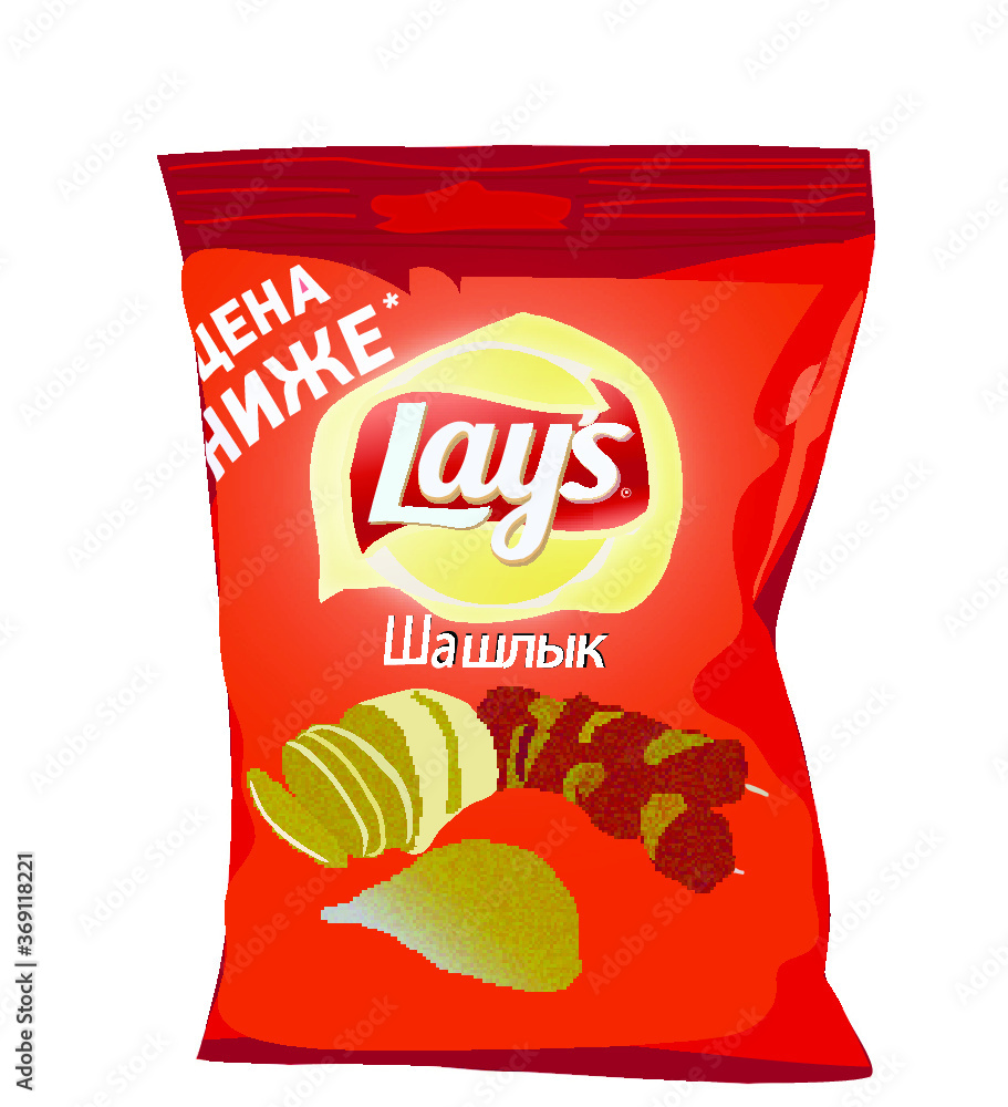 Lays Vector Logo