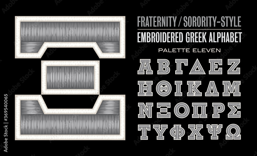 Vetor de Vector Greek Alphabet; Sorority or Fraternity Embroidered Font ...