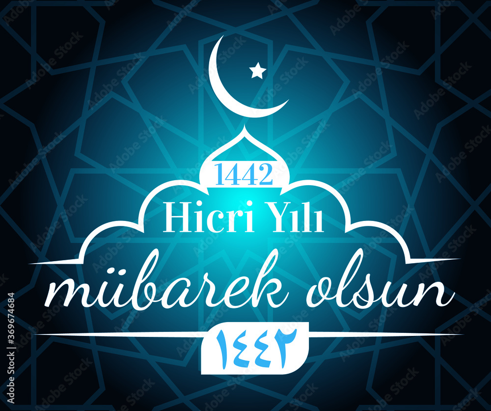 New Hijri Islamic year 1442 translate: Mutlu yeni Hicri İslami yıl 1442 ...