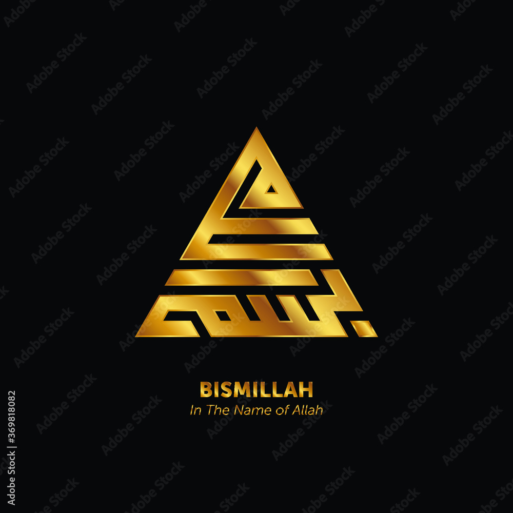 TRIANGLE GOLD KUFIC CALLIGRAPHY OF BISMILLAH (IN THE NAME OF ALLAH ...