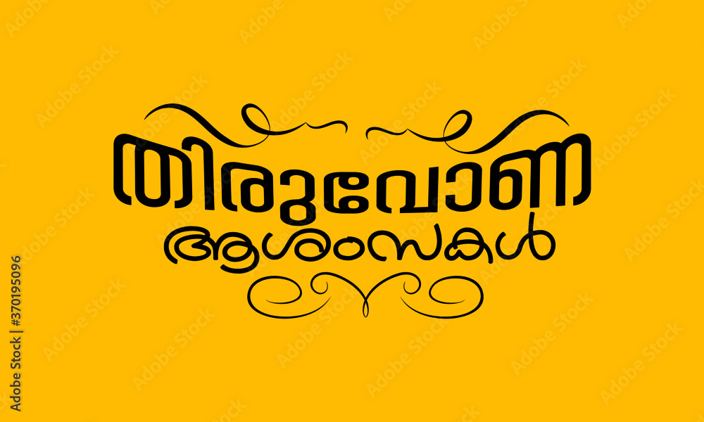 Malayalam Language
