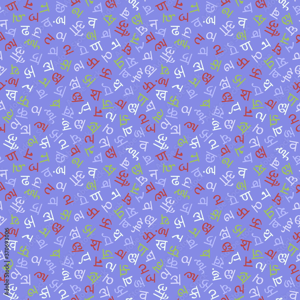 Seamless pattern with Devanagari alphabet. Sanskrit,Hindi, Marathi ...