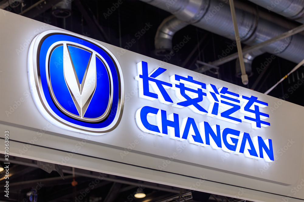 BEIJING, CHINA - OCTOBER 15, 2016: Changan sign; Changan Automobile ...