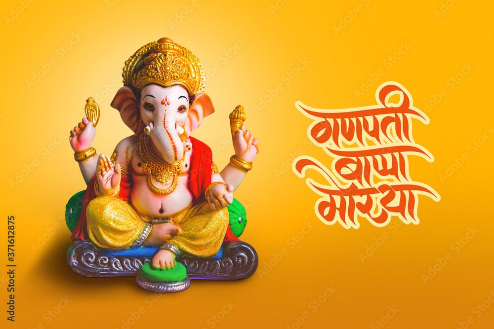 Ganpati Bappa Calligraphy