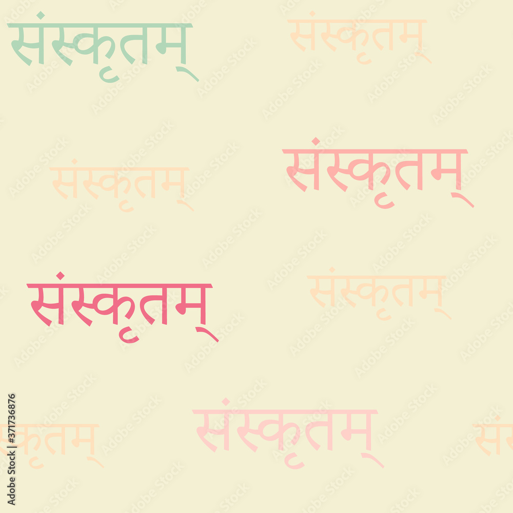 Sanskrit seamless pattern. Devanagari text in pastel colors. Endless ...