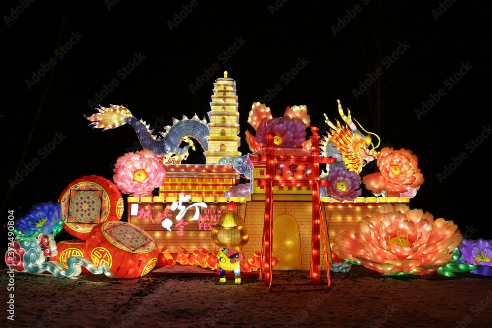 Magic Chinese Lanterns Festival in Sokolniki Park, Moscow city. Dragon ...