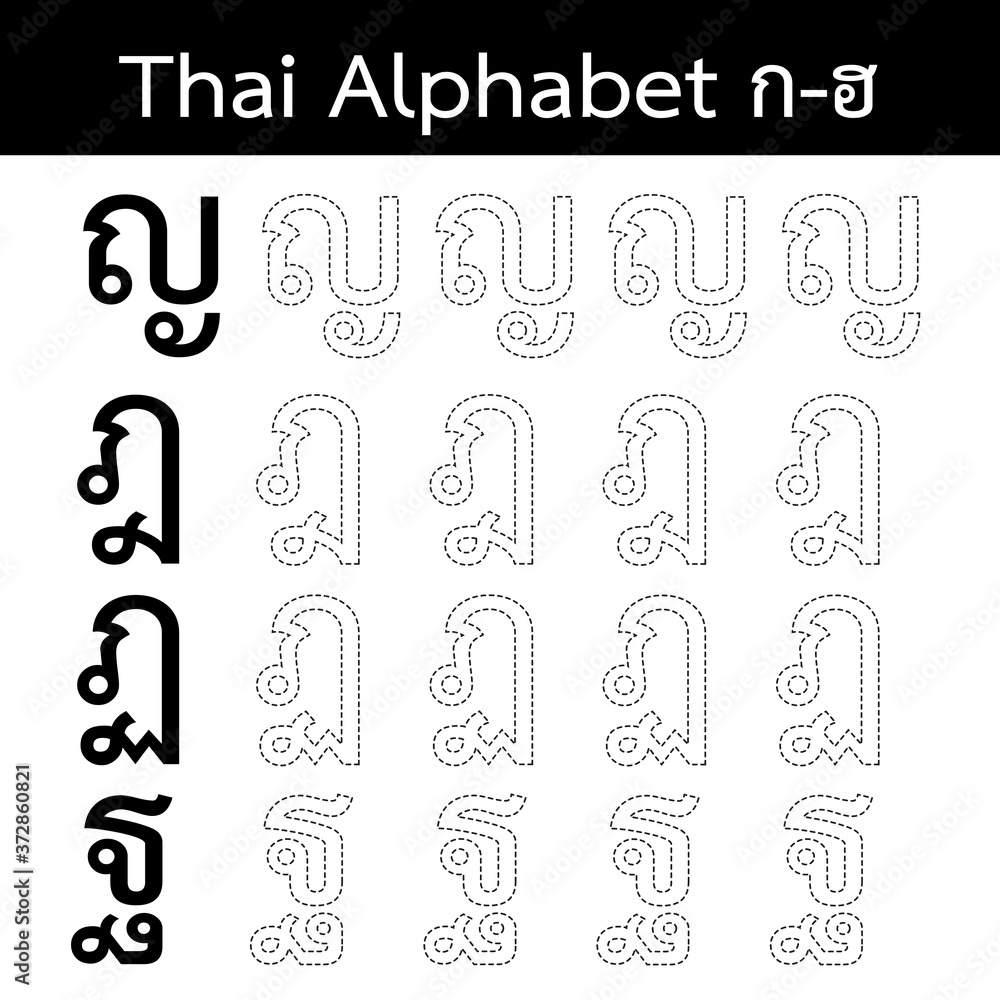Thai alphabet letters Vector Stock Vector | Adobe Stock