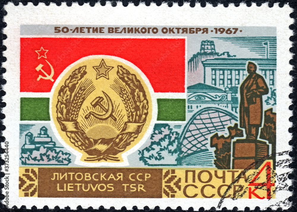 USSR - CIRCA 1967: Post stamp printed in the USSR shows Coat of Arms ...