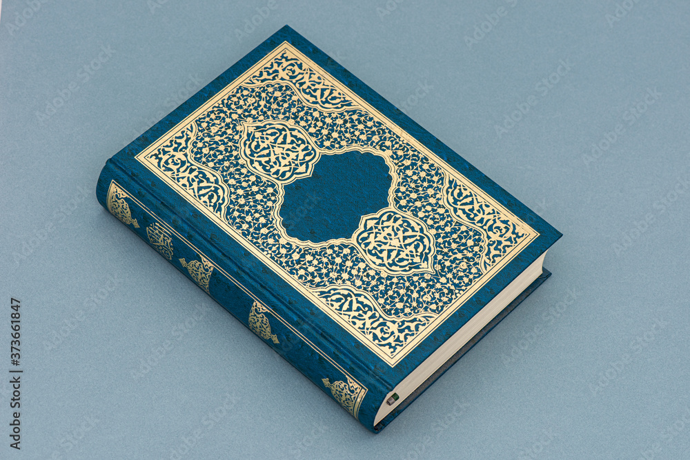 Holy quran, Islamic book, Arabic book, Quran Kareem, Cover quran on the ...
