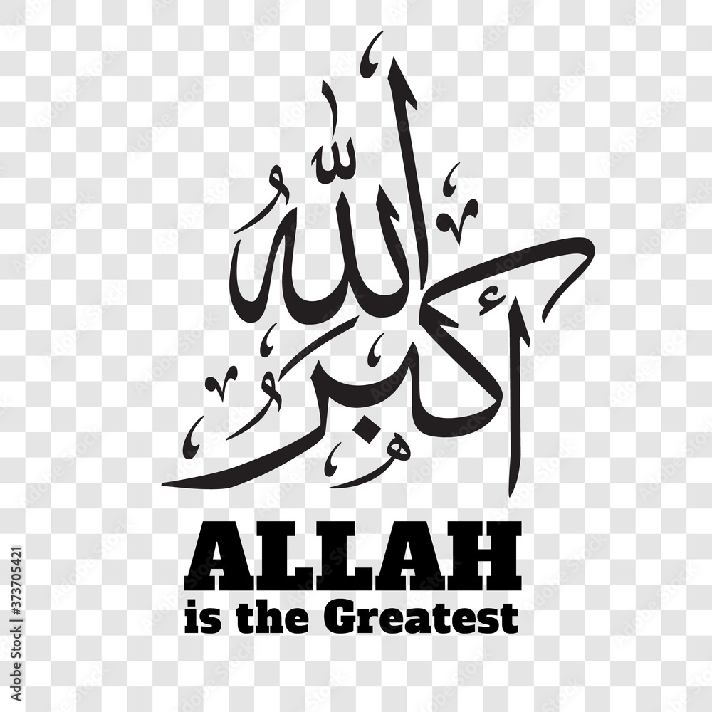 arabic calligraphy of "Allah is the Greatest" with transparent ...