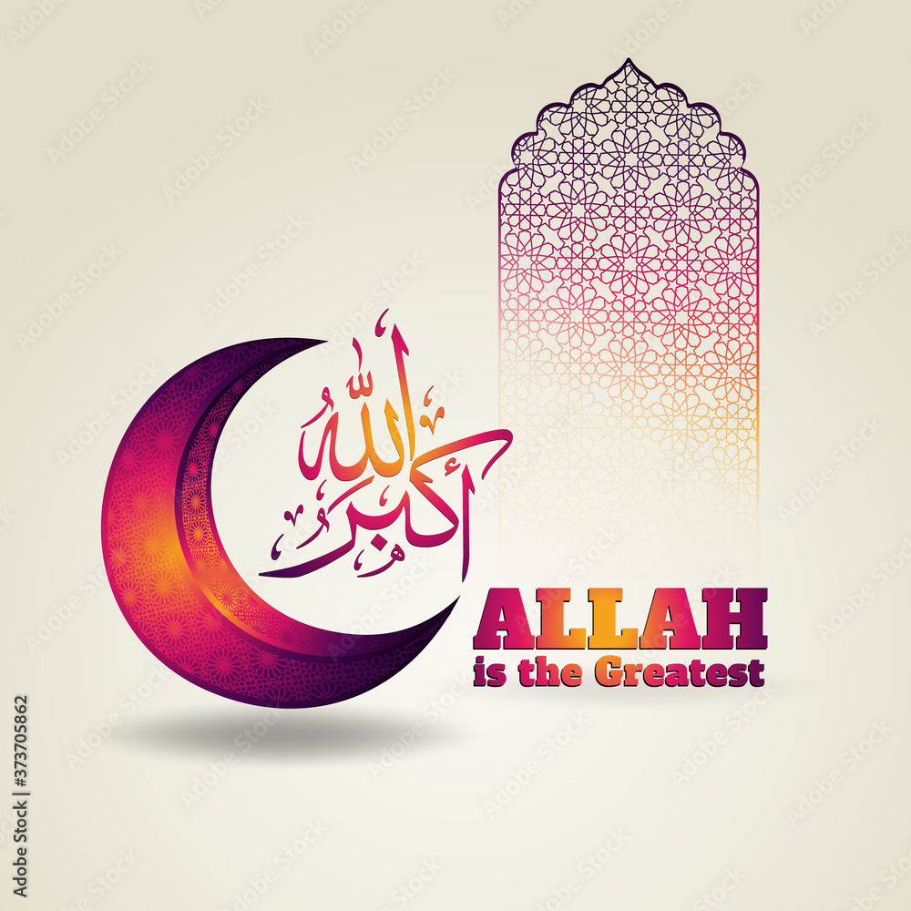 arabic calligraphy of "Allah is the Greatest" with transparent ...