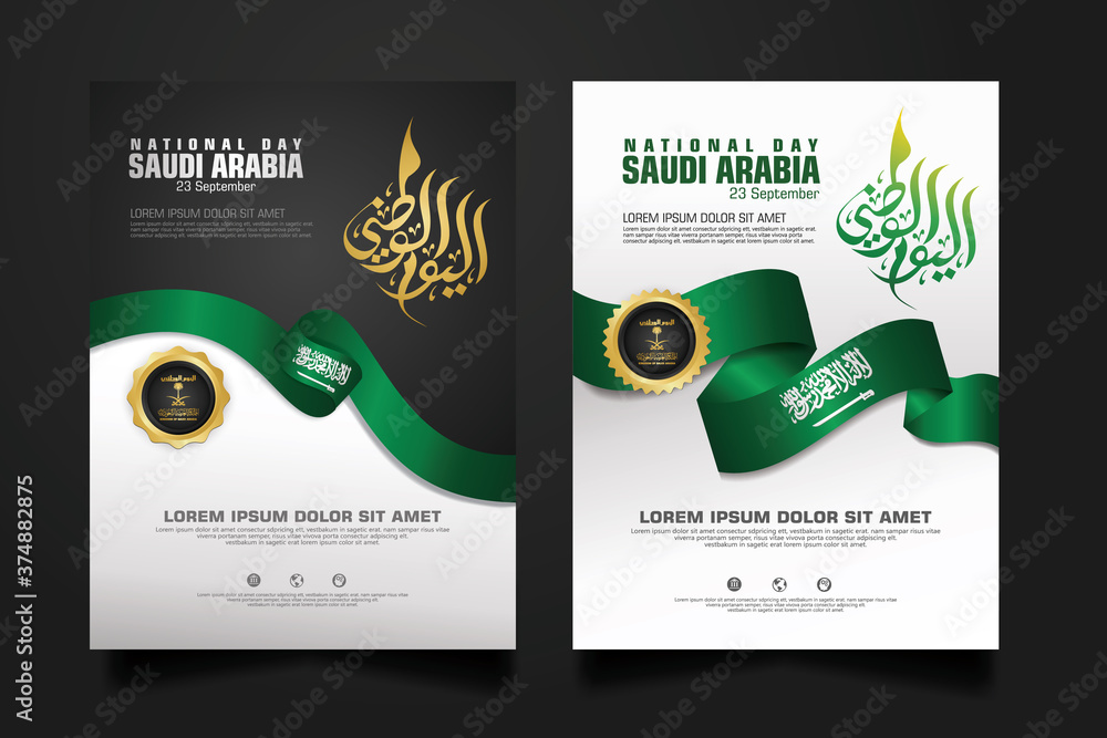 Saudi arabia happy National Day background template with arabic ...