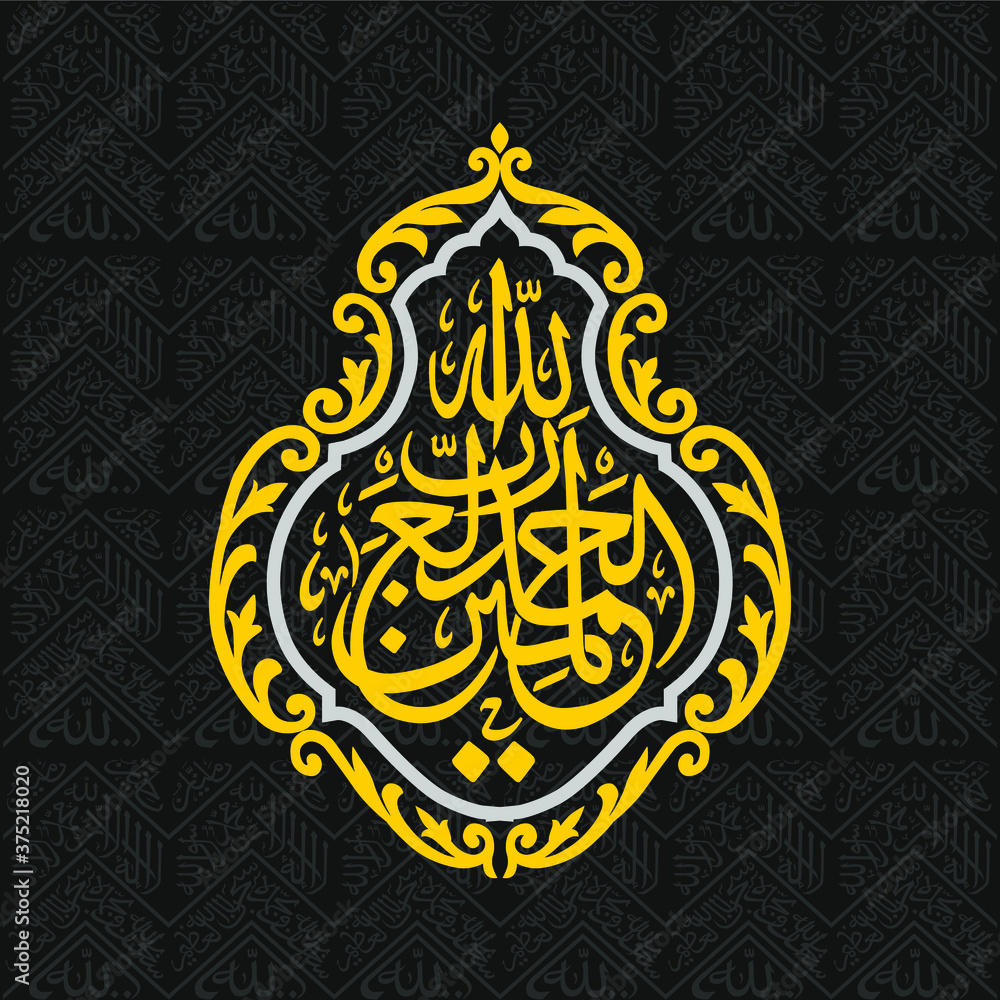 islamic art design Stock Vector | Adobe Stock