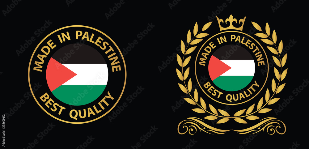 made in Palestine vector stamp. badge with Palestine flag Stock Vector ...