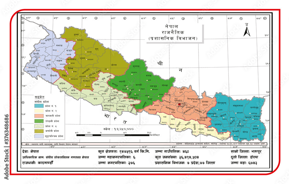 New Map of Nepal Stock Illustration | Adobe Stock
