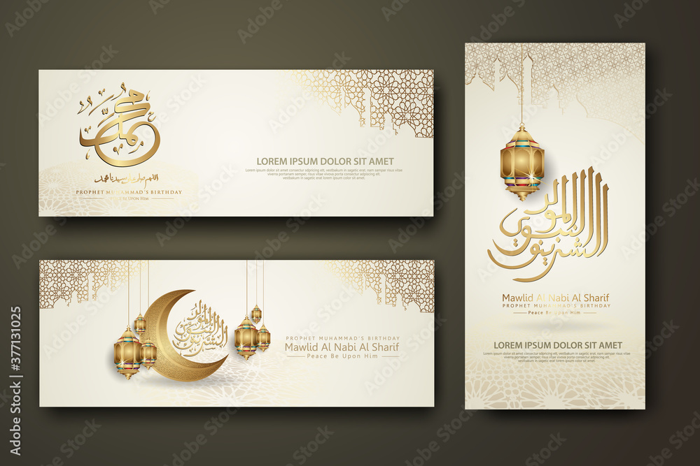 Prophet Muhammad in arabic calligraphy, set banner template Stock ...