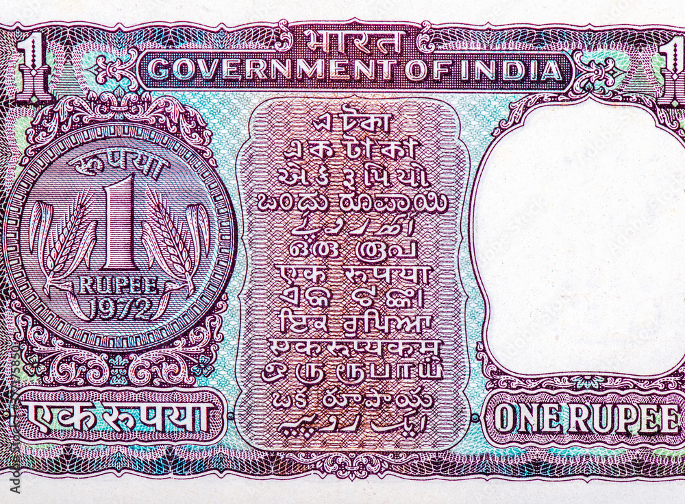 One Rupee 1968 coin reverse depicting wheat ears. Portrait from India 1 ...