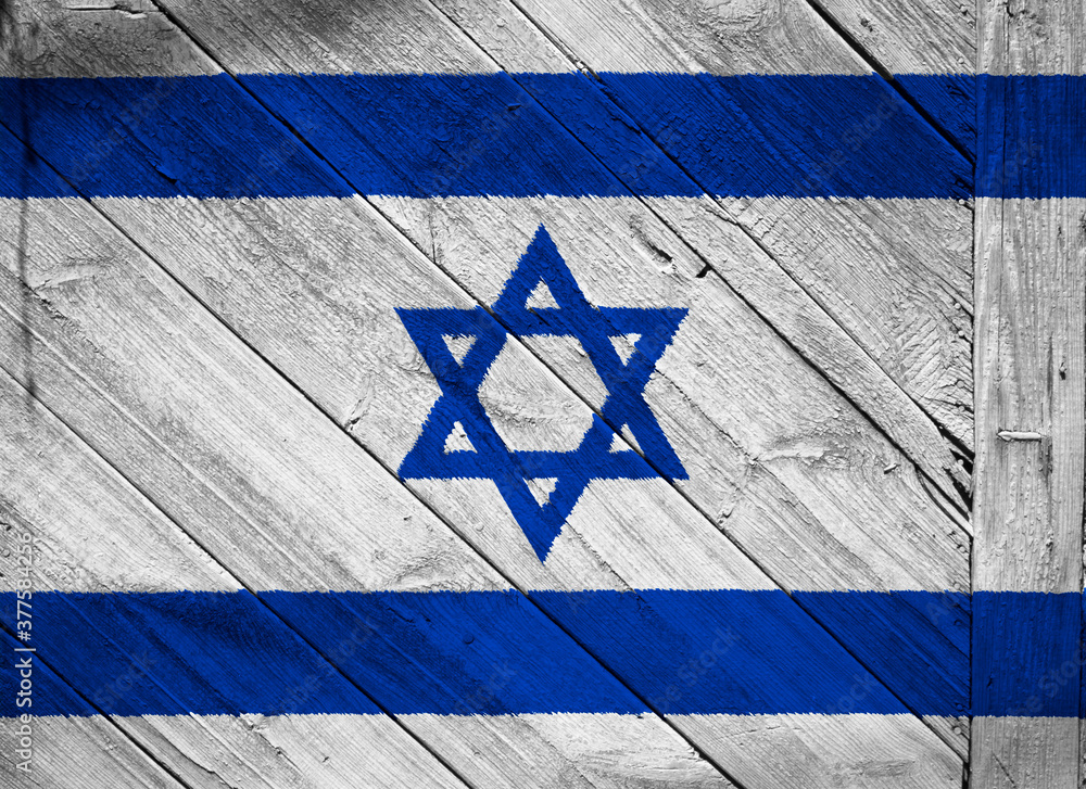 Israel flag on texture background. Background for greeting cards for ...