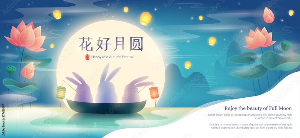 Chinese mooncake festival. Mid Autumn festival. Cute rabbits enjoy the ...