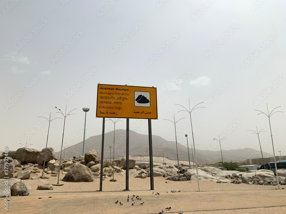 Jabal ar-Rahmah, Mount Arafat Signboard for Hajj and Umrah. Day of ...