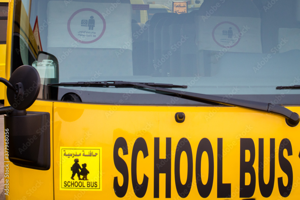 Yellow school bus in Abu Dhabi, United Arab Emirates, Dubai, Emirates ...