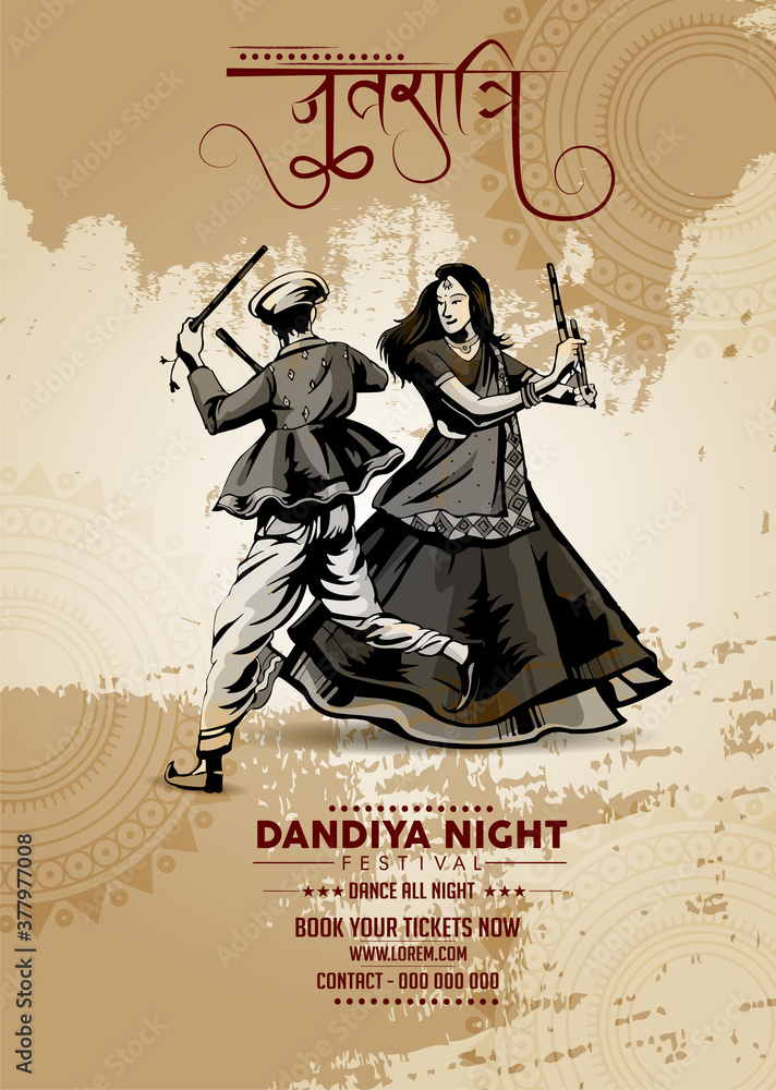 Vector design of Indian couple playing Garba in Dandiya Night in disco ...