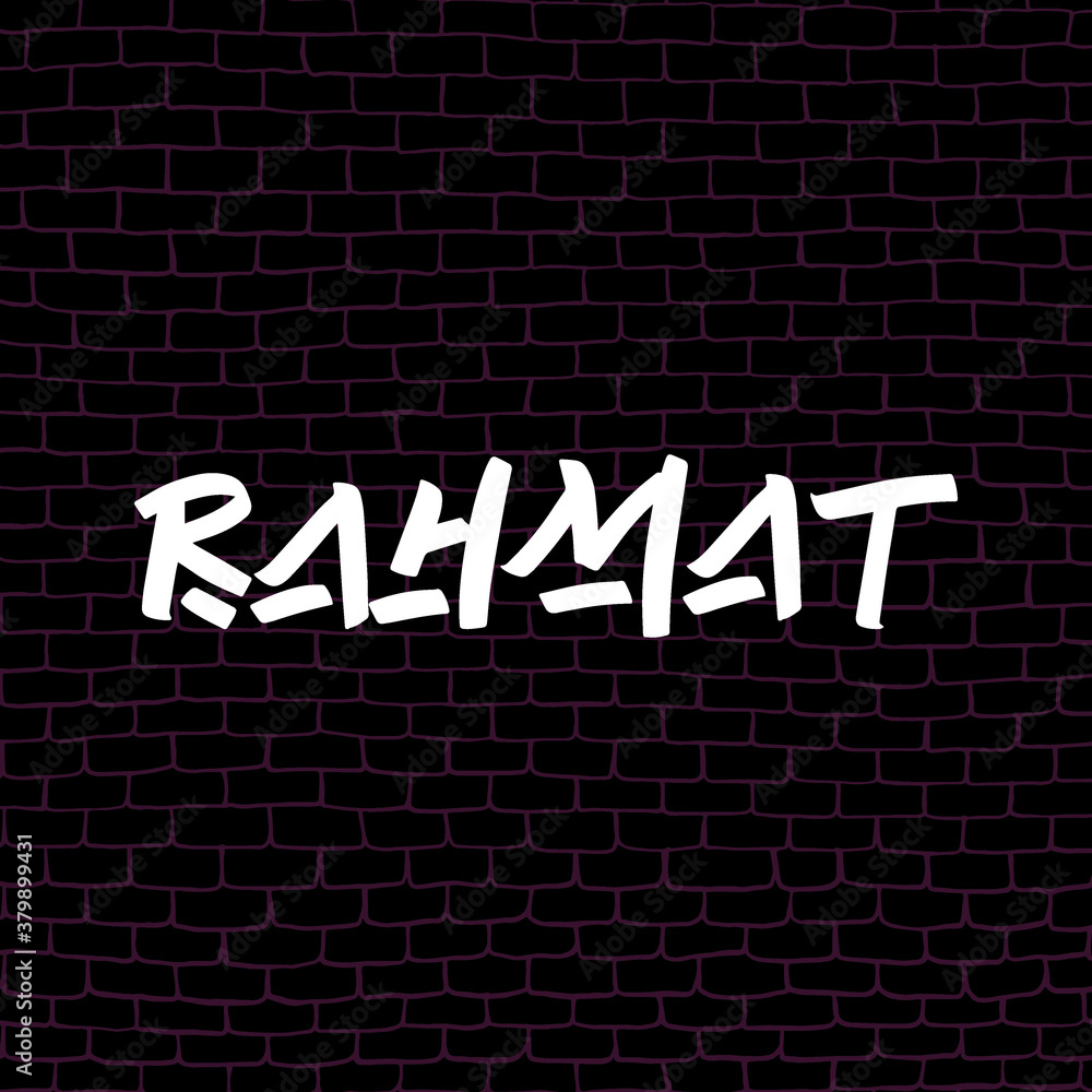 Rahmat brush paint hand drawn lettering on black background. Thanks in ...