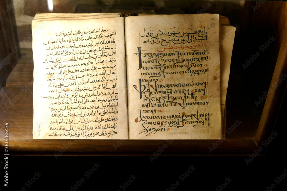 Ancient religious codex in both Coptic and Arabic calligraphy Stock ...